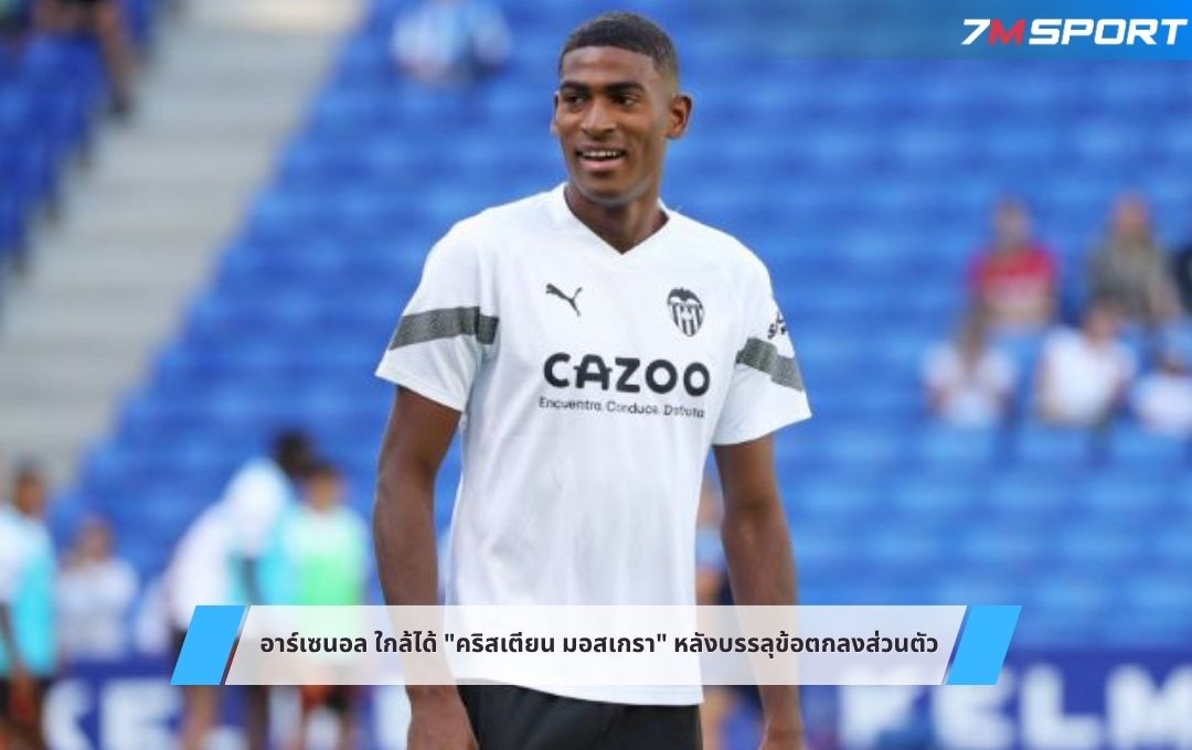 ผลบอลสด 7m Livescore ผลบอลภาษาไทย ผลบอลวันนี้ | 7m